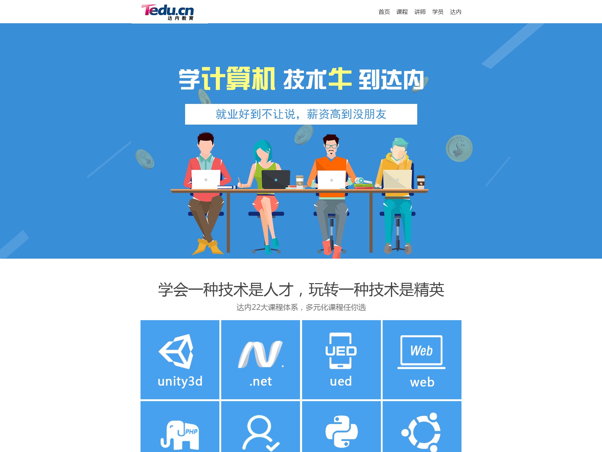 网页_GYY_000-站酷ZCOOL