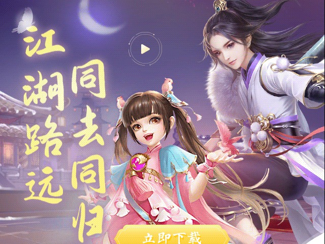 游戏落地页_Sparrow_1998-站酷ZCOOL