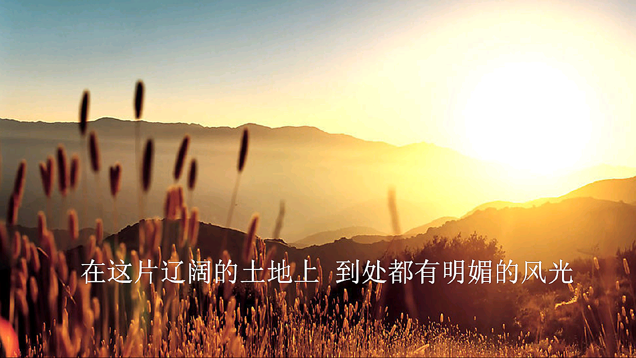 Ppt《我的祖国》 安之haha 站酷zcool