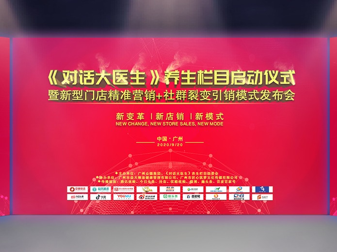 《对话大医生》项目视觉设计（一）_YAEN品牌设计-站酷ZCOOL