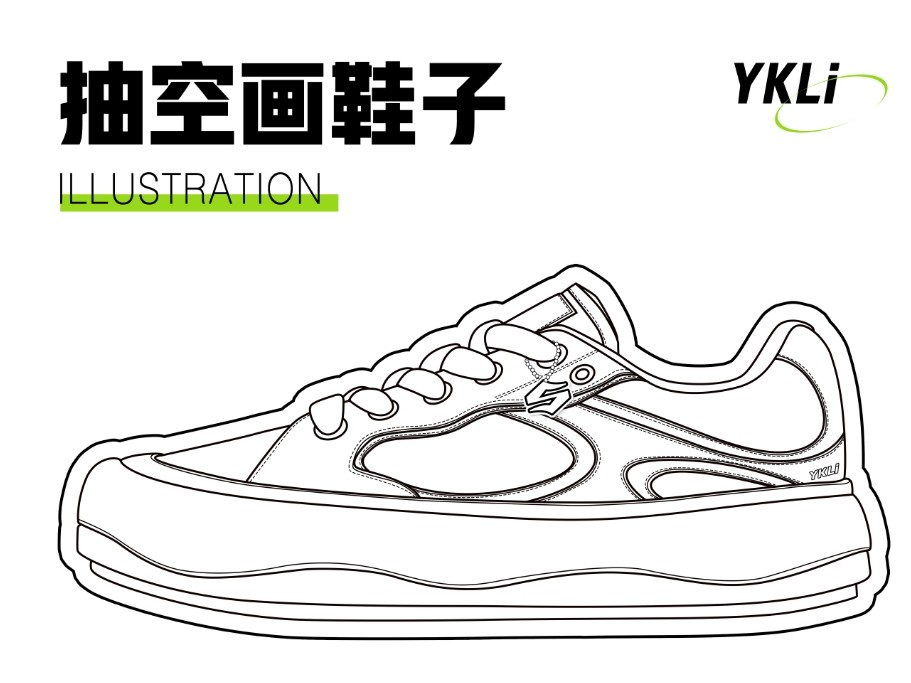 小众板鞋设计，鞋设计_一颗梨YKLi-站酷ZCOOL