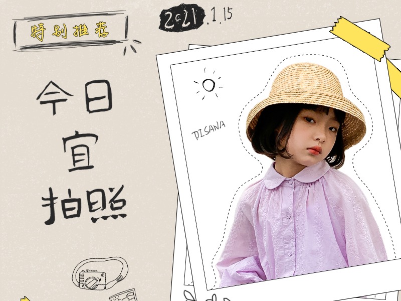 春款海报_坐看云起wxh-站酷ZCOOL