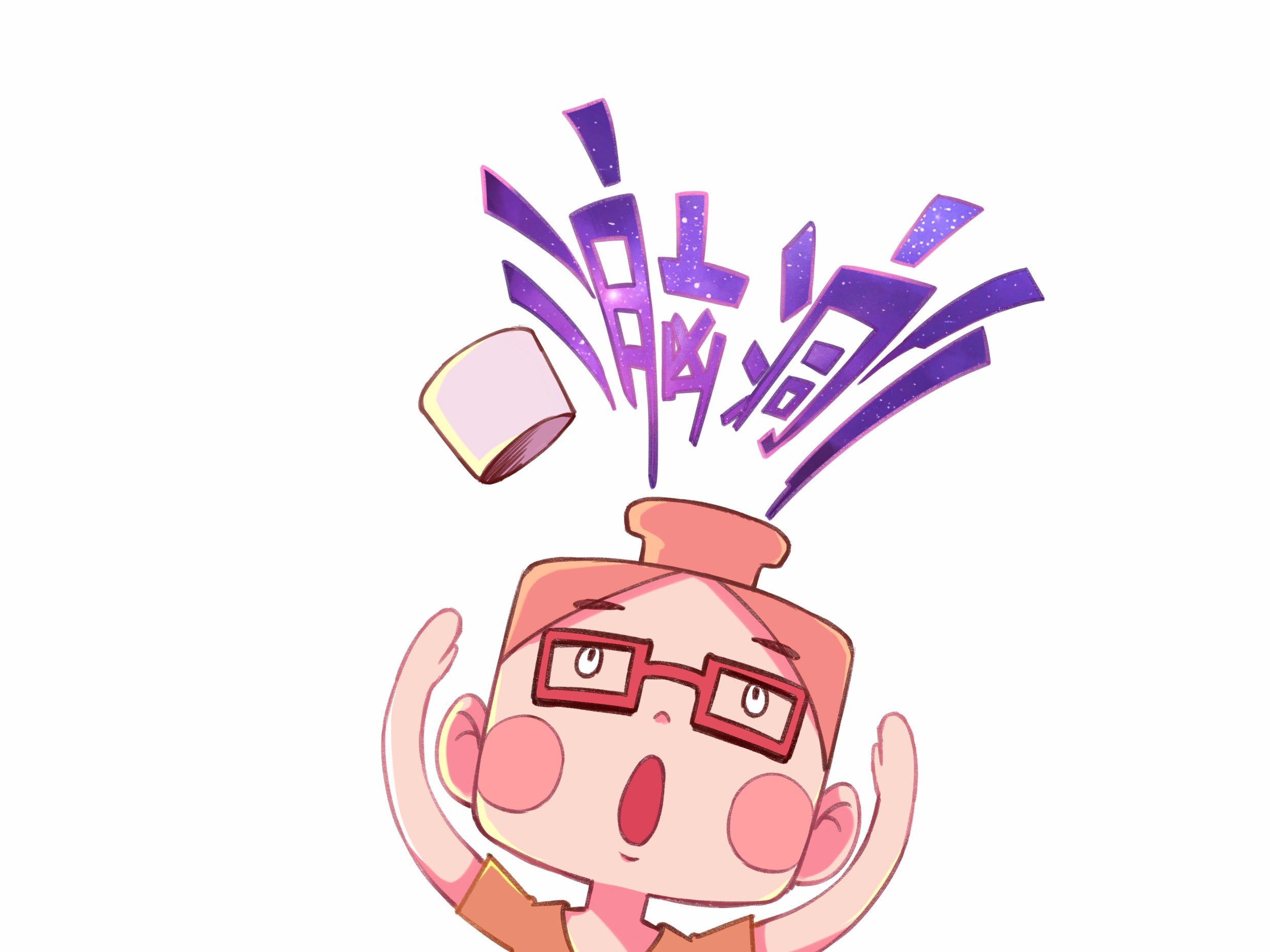 脑洞瓶仔_刺妮哒-站酷ZCOOL