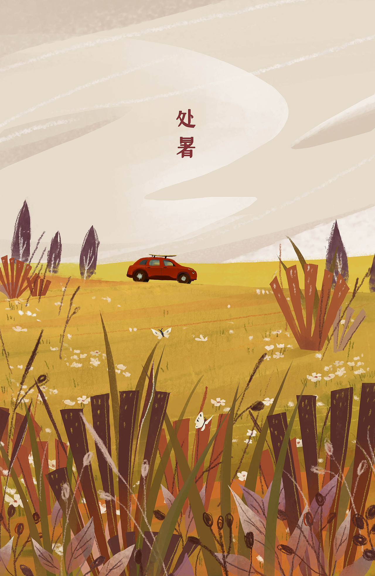 二十四节气插画_时雨濛_Rainie-站酷ZCOOL