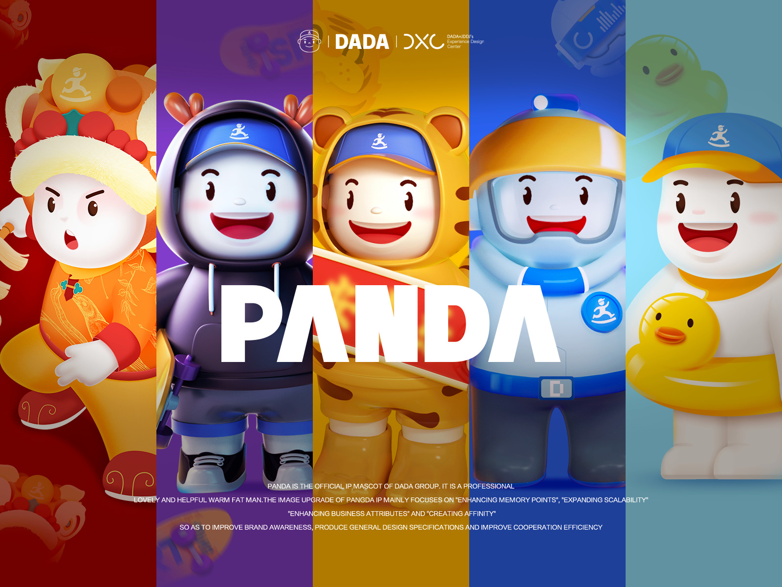 Panda胖达IP形象升级_DXC设计体验中心-站酷ZCOOL