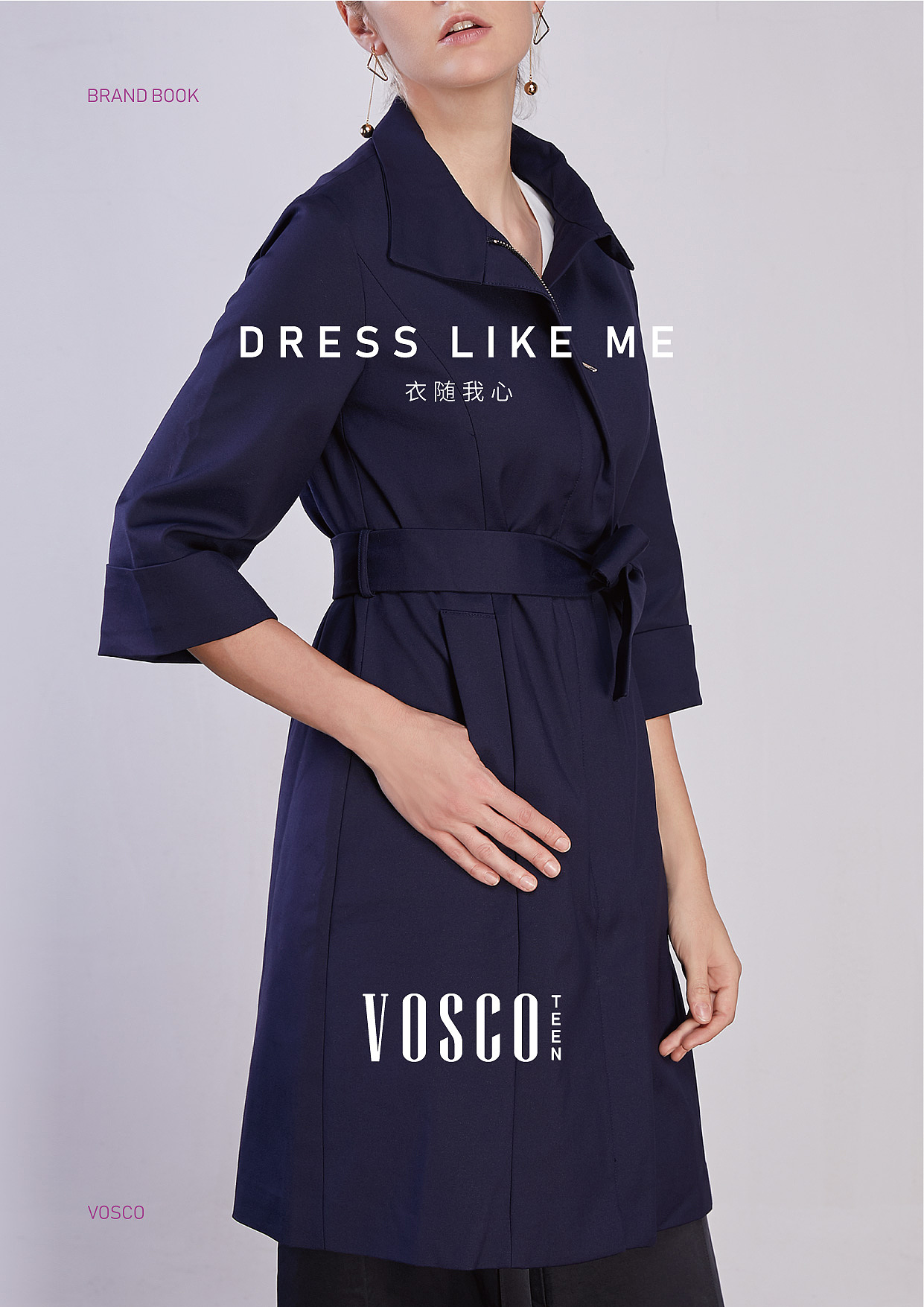 VOSCO品牌手册_灰石头-站酷ZCOOL