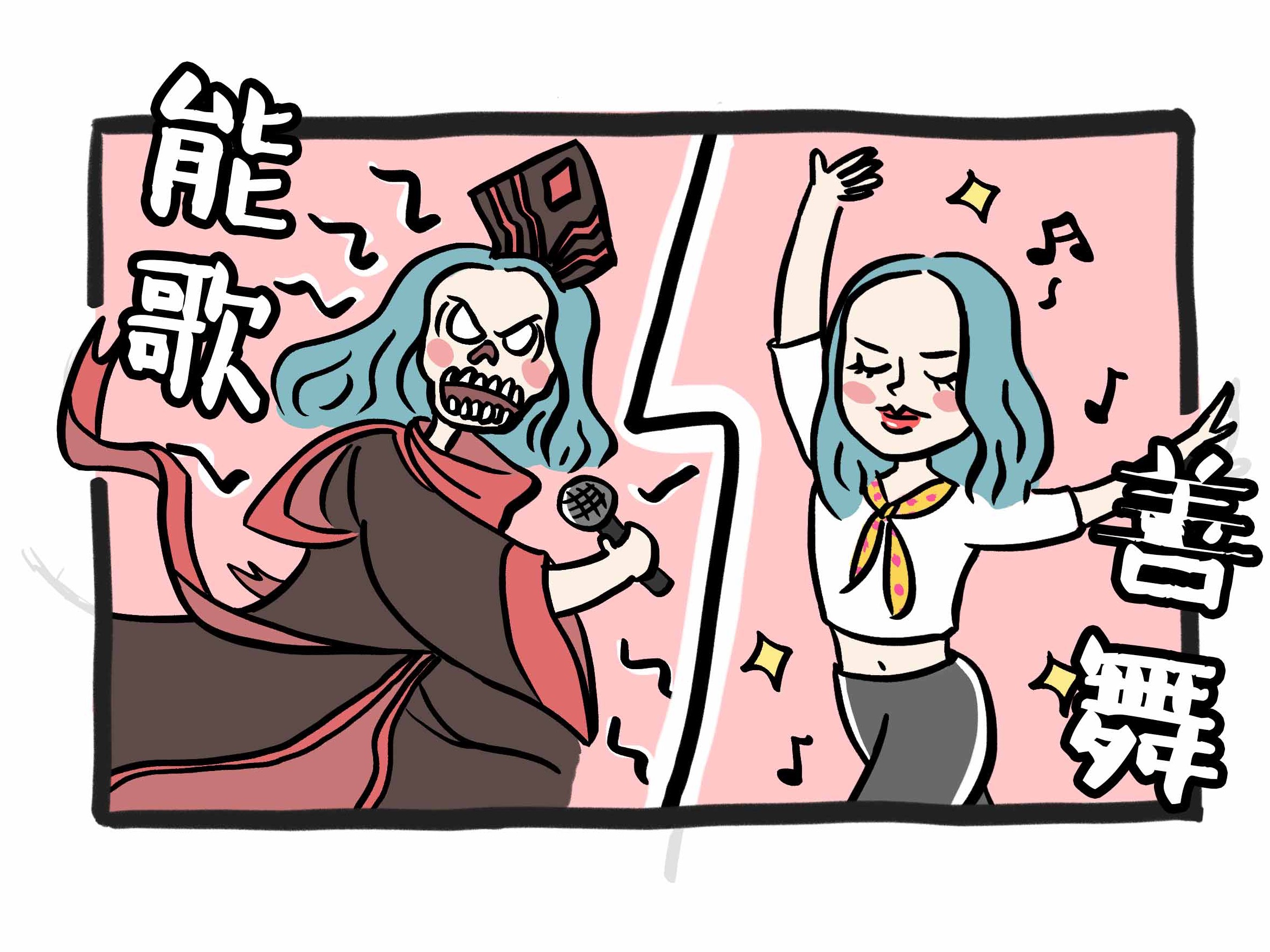 【好奇少女】漫画06期——人物列传之一_wuki打石头-站酷ZCOOL