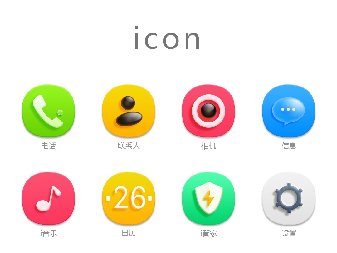 轻写实icon整套临摹_绅士恶魔-站酷ZCOOL