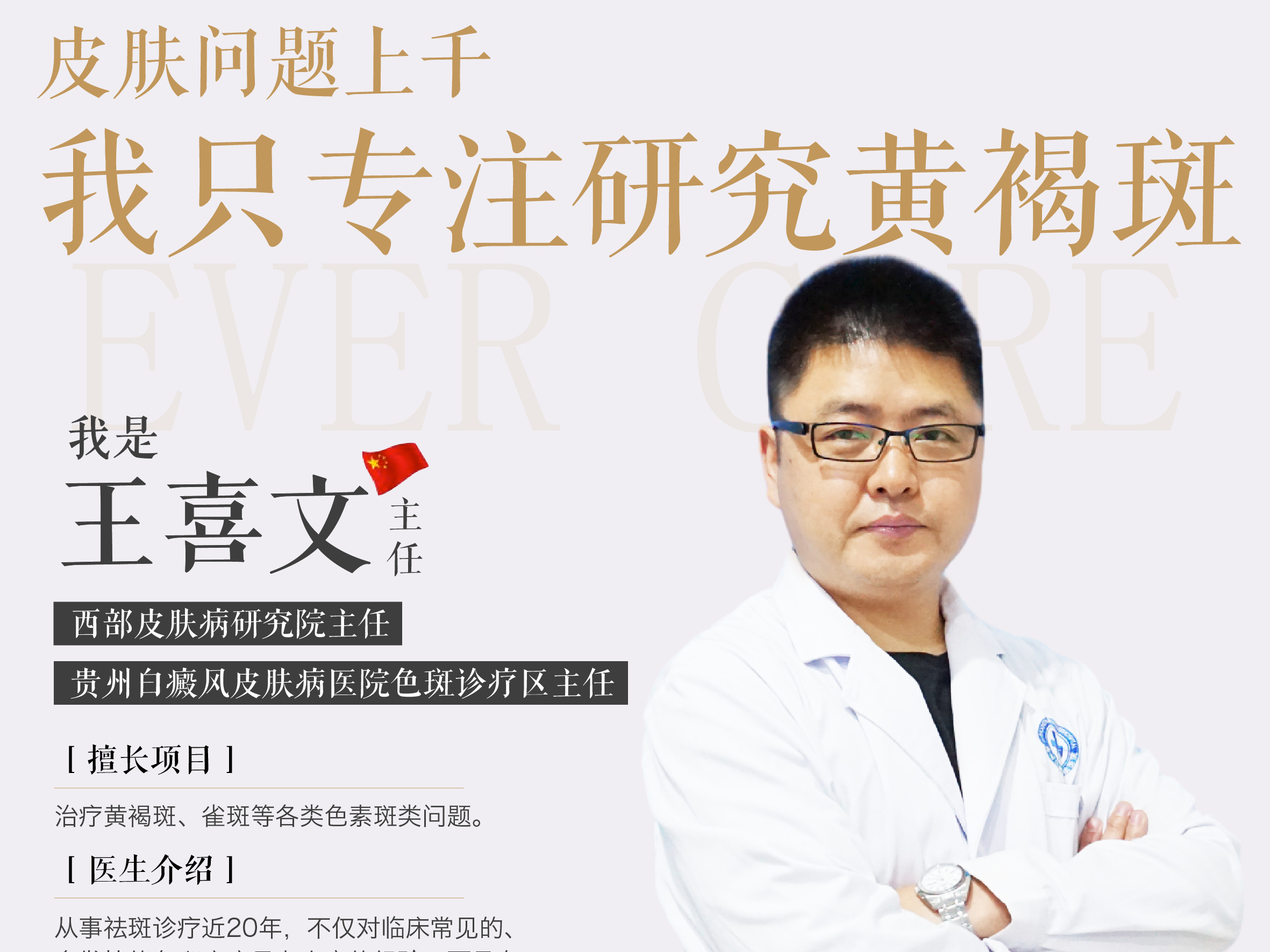 专家画架_小夕fiona-站酷ZCOOL