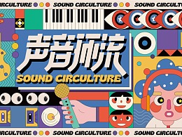 jgjg_创意设计作品图片素材-站酷ZCOOL