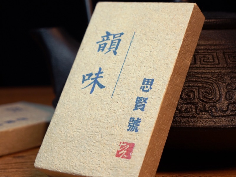 韵味黑茶详情_翻茄fanqie-站酷ZCOOL
