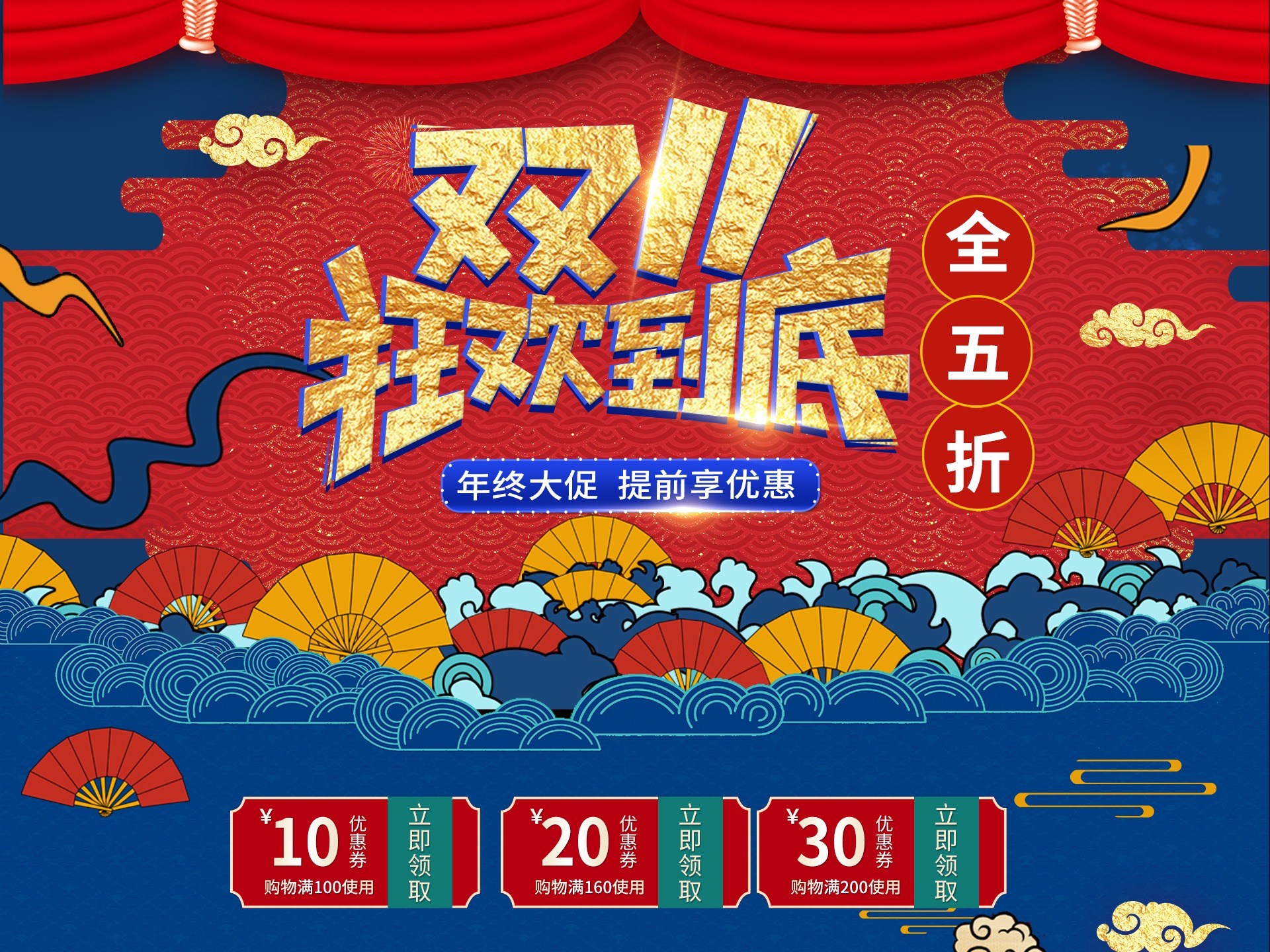 美妆彩妆专题页阿蚊bb 站酷zcool
