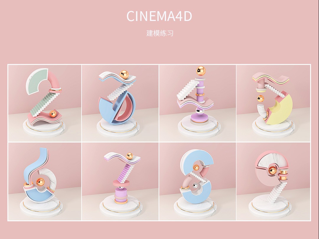 C4D数字作业_EVOL怖-站酷ZCOOL