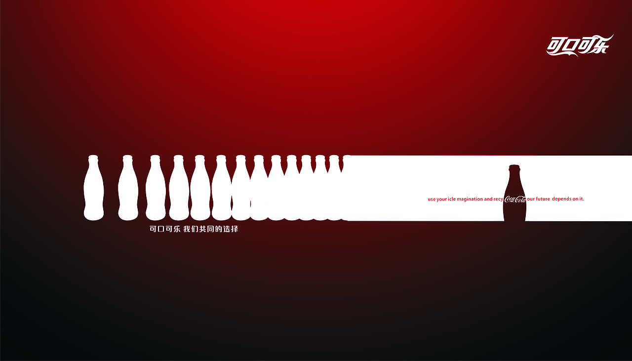 可口可乐橱窗设计_shaodie-站酷ZCOOL