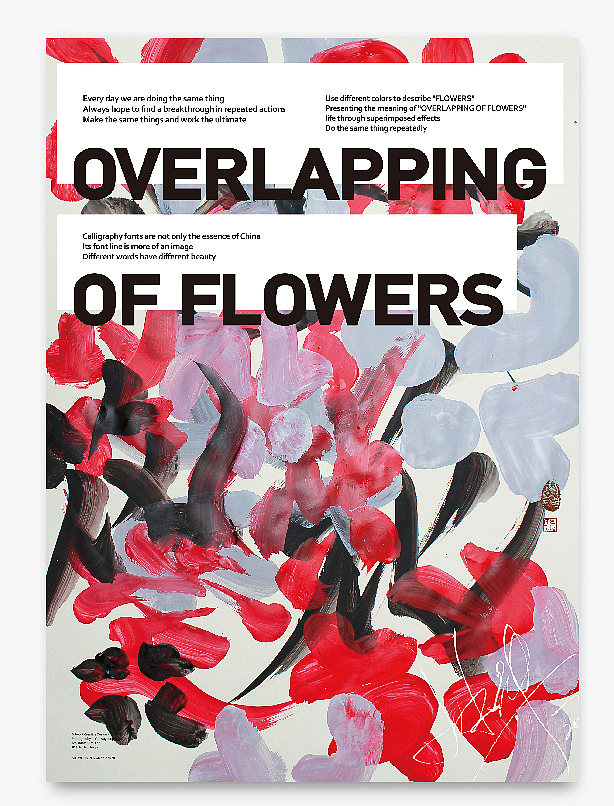 OVERLAPPING OF FLOWERS 花·疊_lokngs-站酷ZCOOL