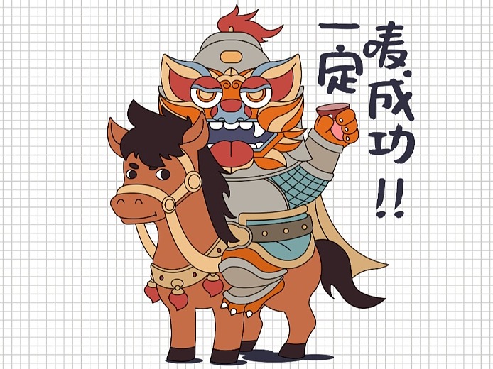 石敢当_猫叨不吃鱼-站酷ZCOOL