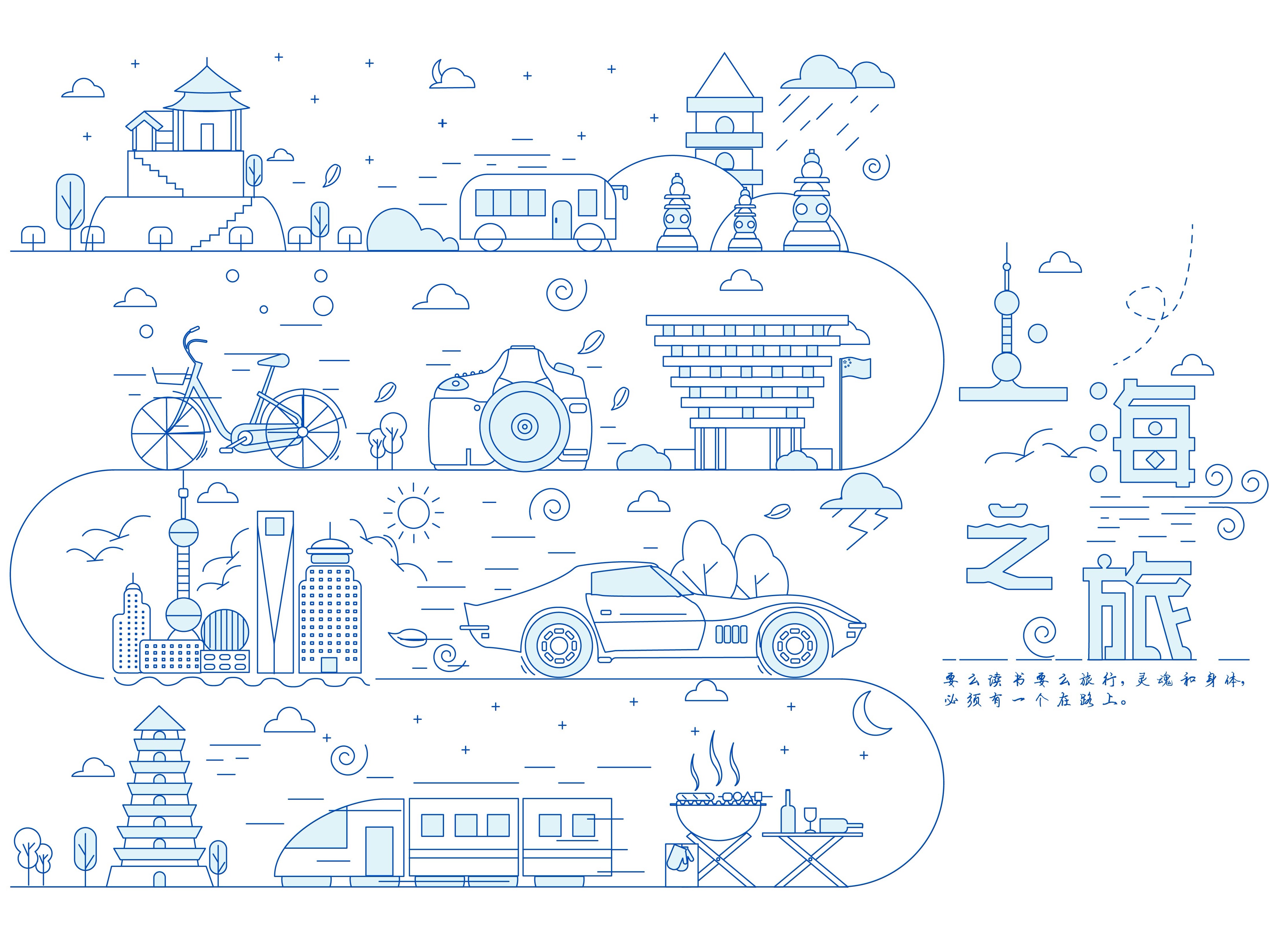 线条插画_produce-站酷ZCOOL