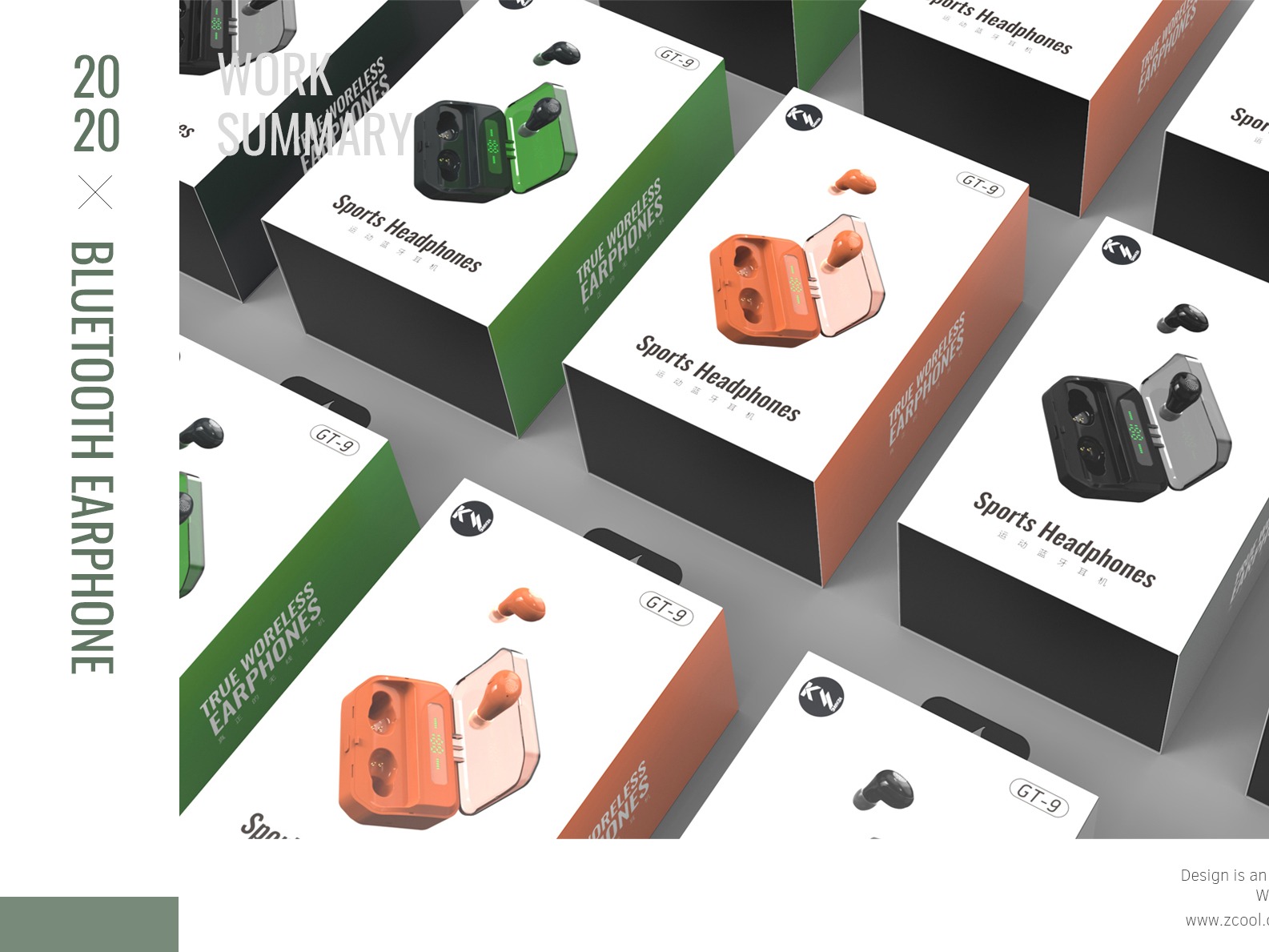 蓝牙耳机包装设计1_渴望收获-站酷ZCOOL