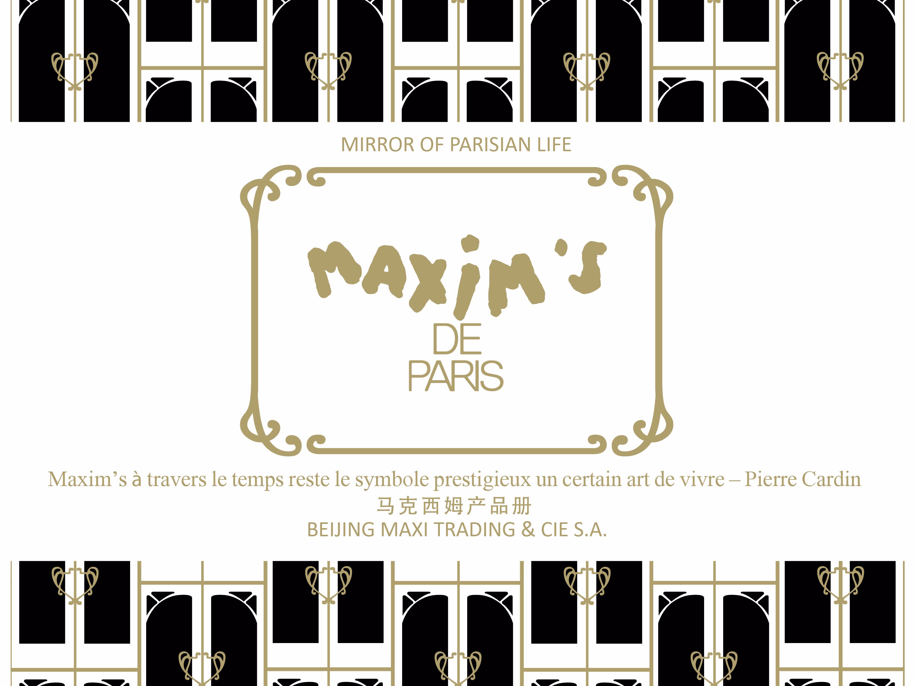 为MAXIM'S品牌产品设计礼品卡册_女术师-站酷ZCOOL