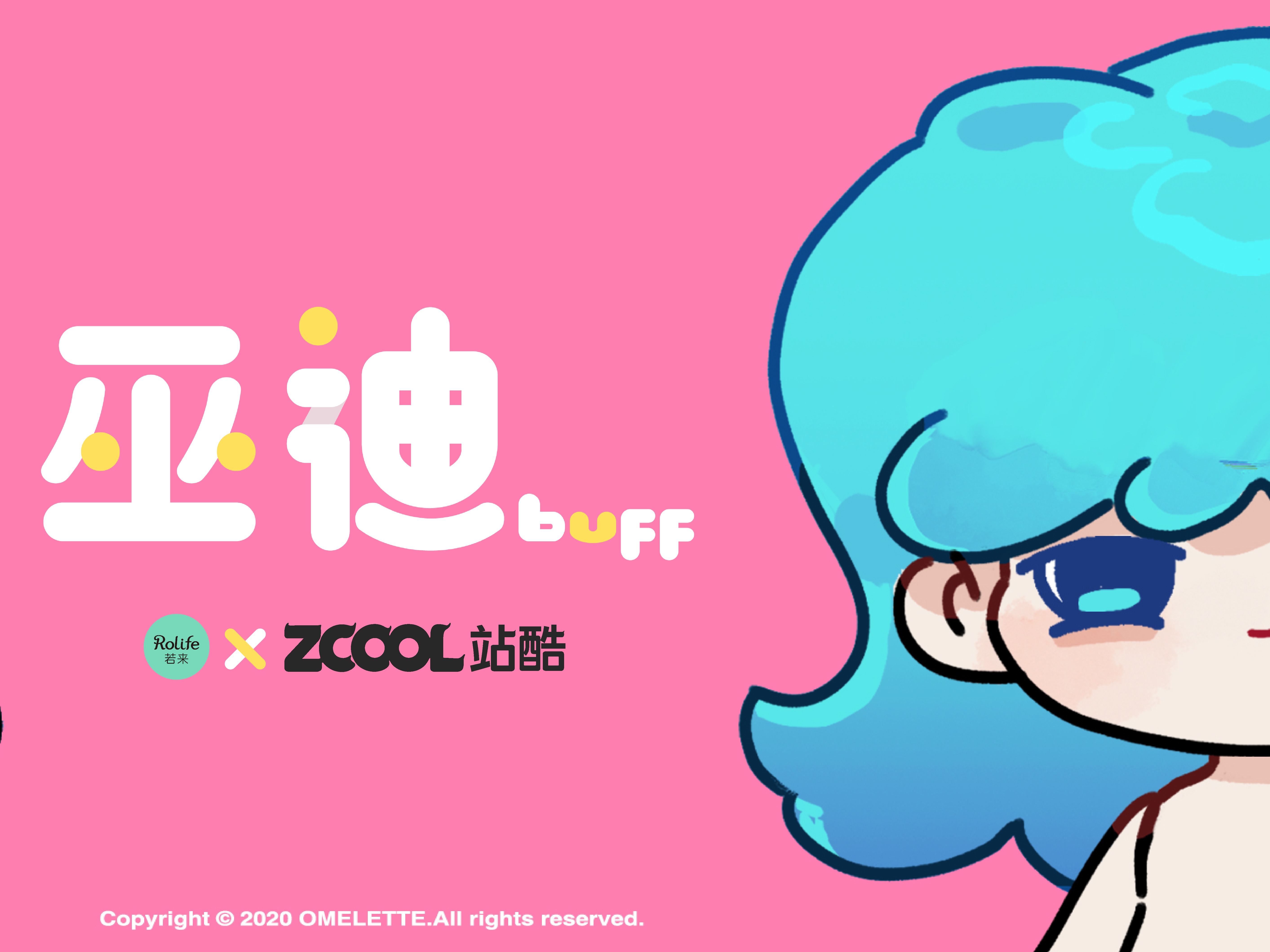 若来新文创——(WOODY)巫迪BUFF_Omelette饼-站酷ZCOOL