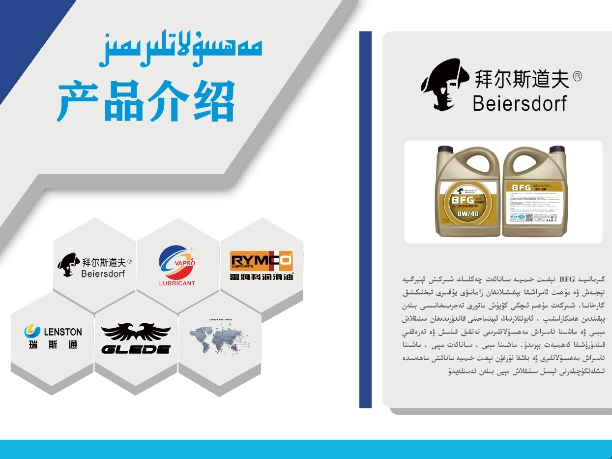 企业文化墙_Jemshit-站酷ZCOOL