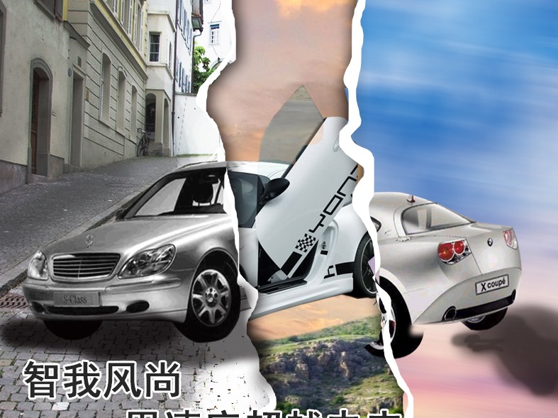 杂志汽车产品广告设计_1034倩-站酷ZCOOL
