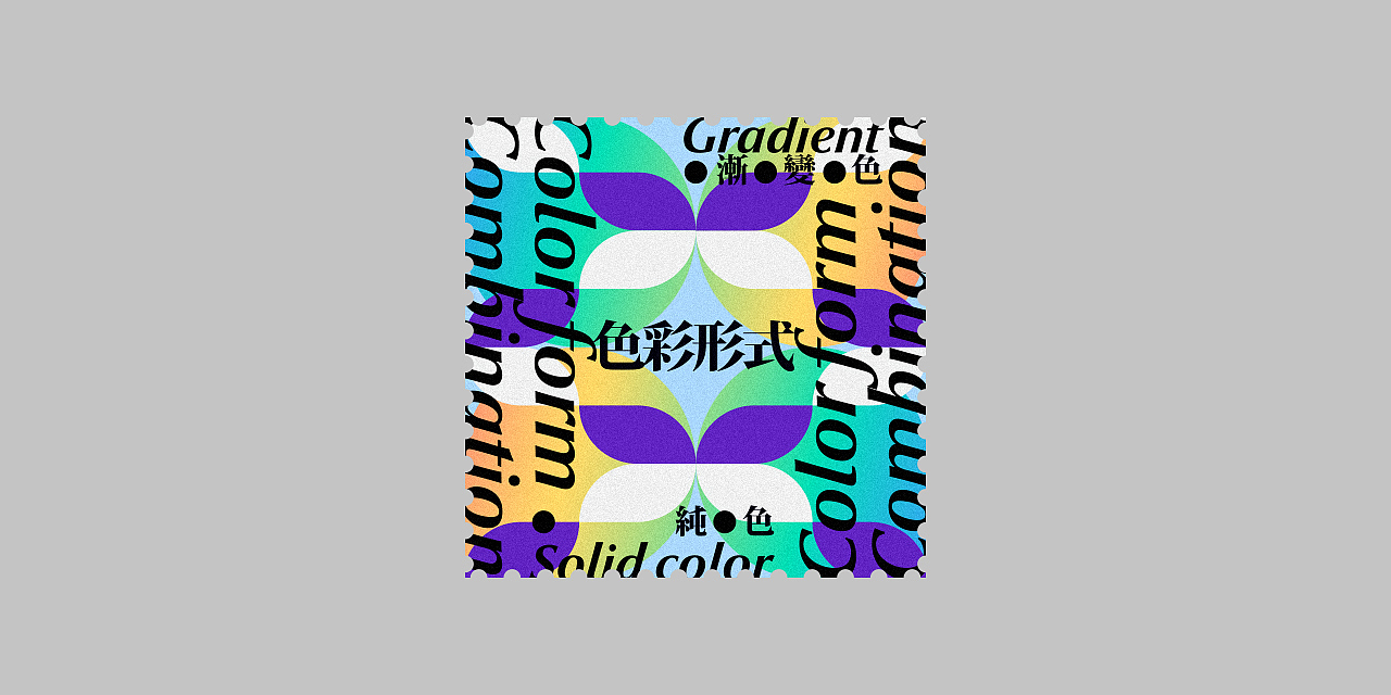 Recent Layout_NDS丨阿贵-站酷ZCOOL