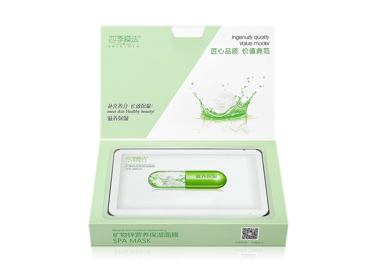 四季膜法面膜精修_Ring37-站酷ZCOOL