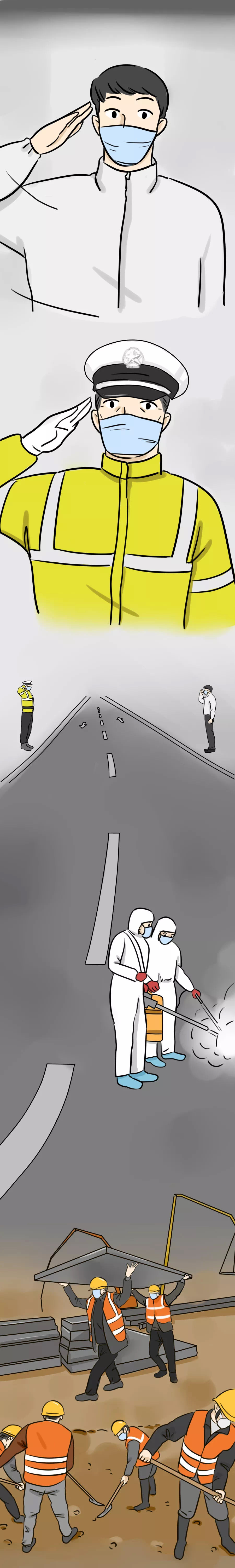 公众号条漫_双子drrr-站酷ZCOOL