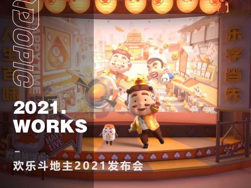 【POPIC】Hello呀！聊会儿呗_POPIC动画-站酷ZCOOL