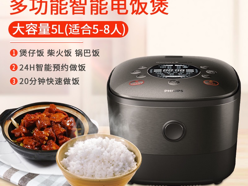 电饭煲主图_gkd哈哈-站酷ZCOOL