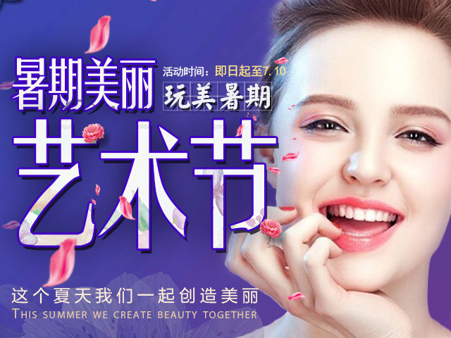 整形_伊宇沫er-站酷ZCOOL