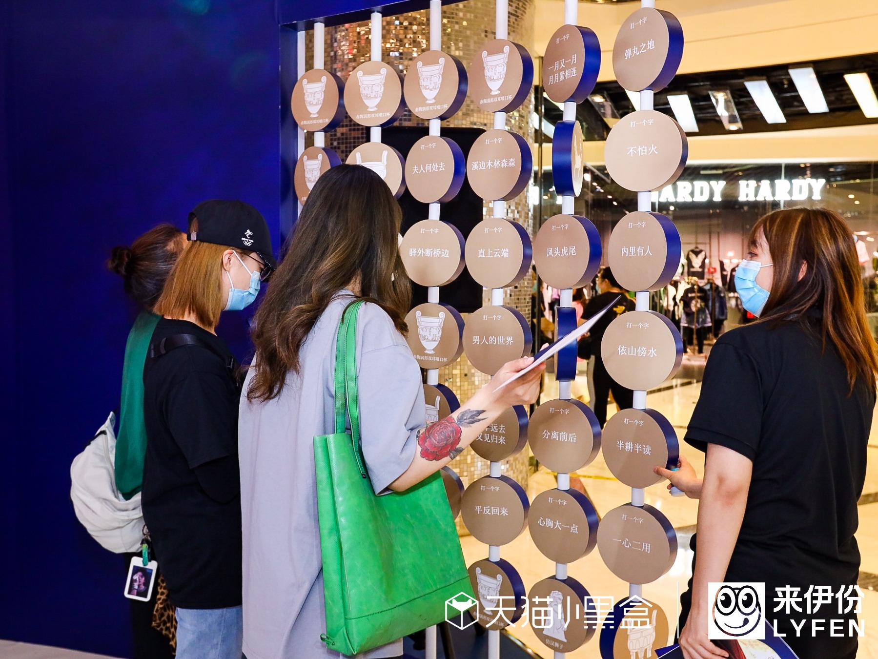 来伊份/来伊份logo益生菌在休闲零食领域的拓展应用_Z105515391-站酷ZCOOL