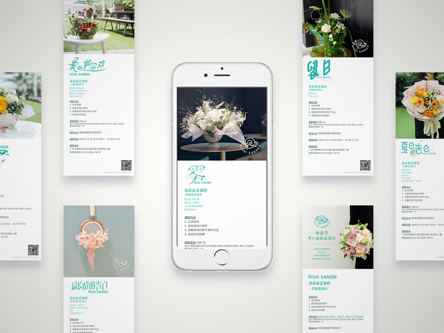 微信朋友圈广告_Vicky_dd-站酷ZCOOL