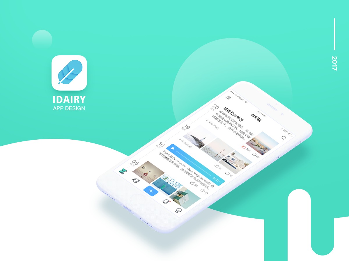 IDIARY_APP设计_斯派-站酷ZCOOL