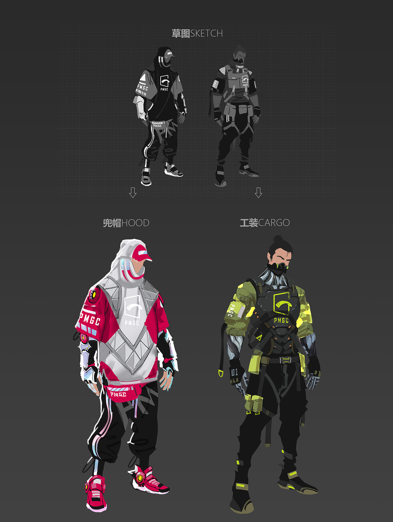 PMGC游戏服装设计_齐天大宋-站酷ZCOOL