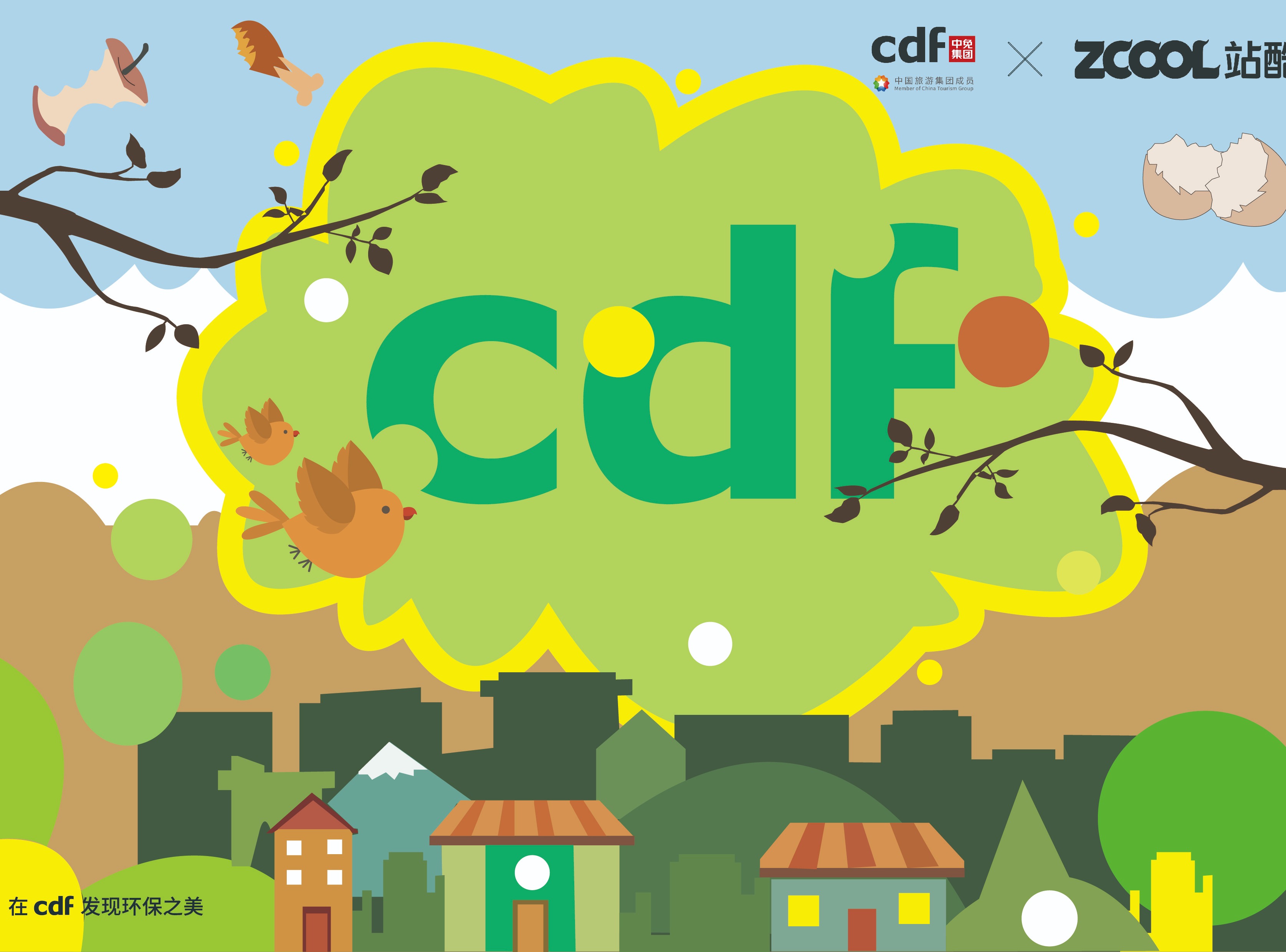 purification_purification-站酷ZCOOL