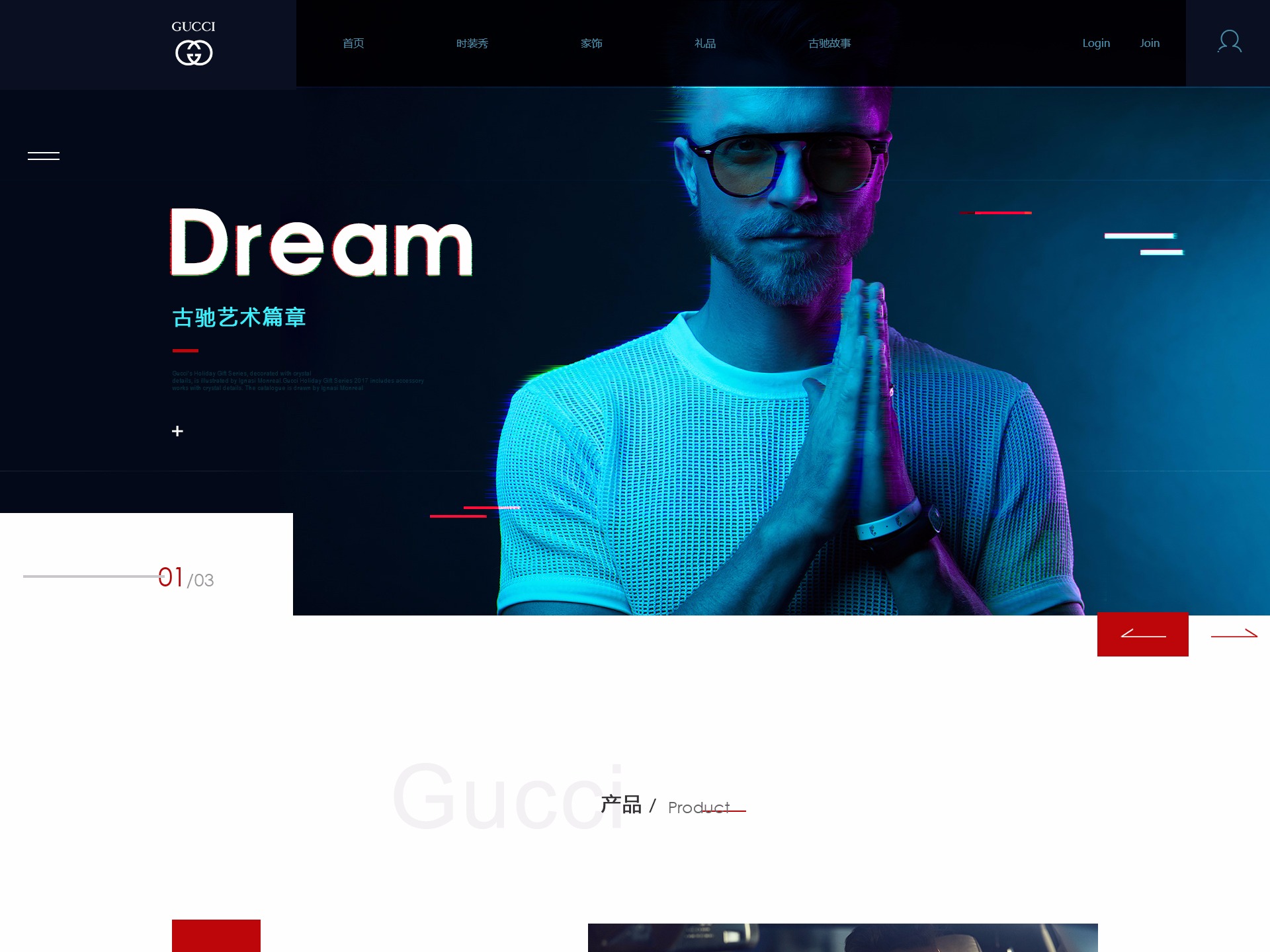 企业官网设计_Z佳宁23333-站酷ZCOOL