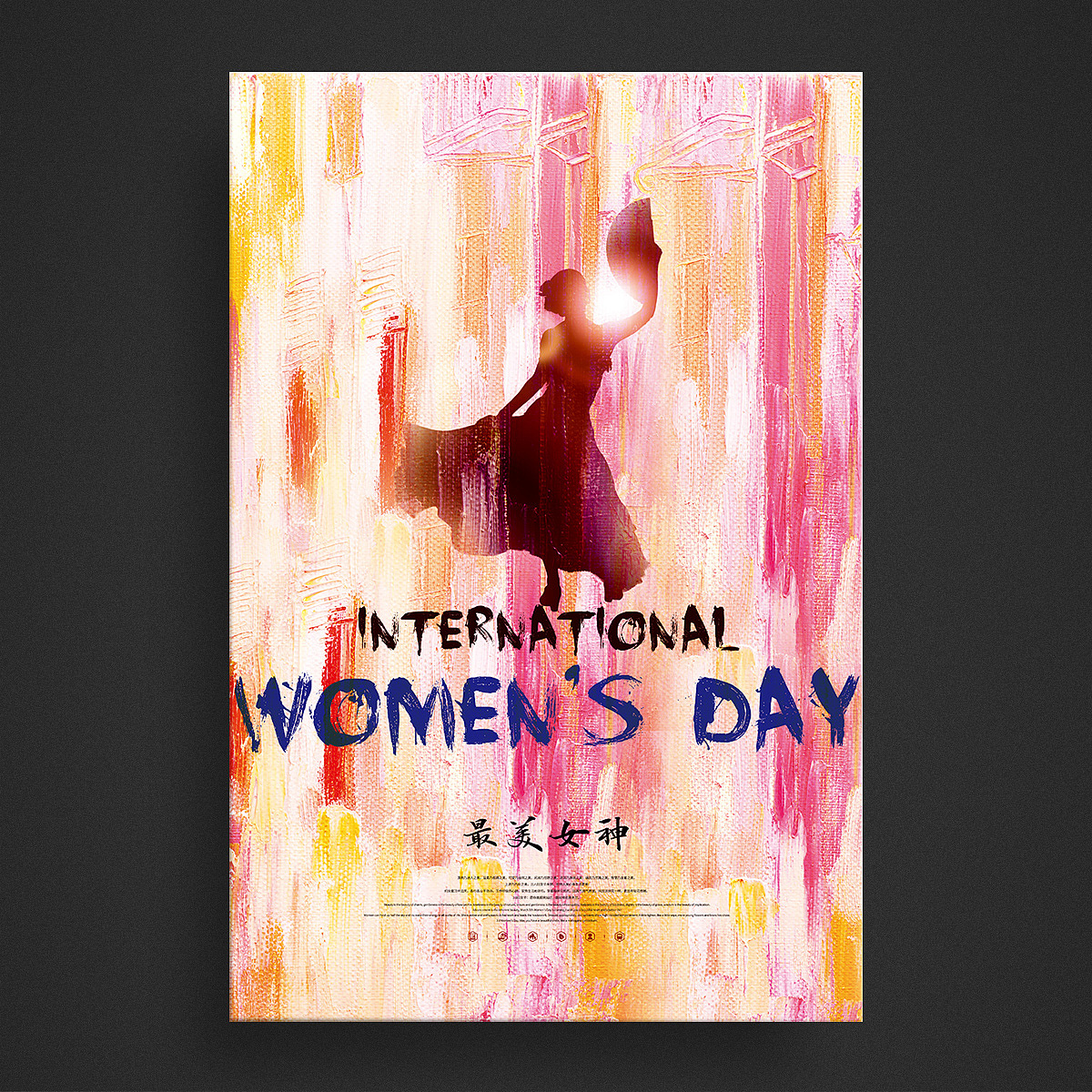 妇女节_Keven_Du-站酷ZCOOL