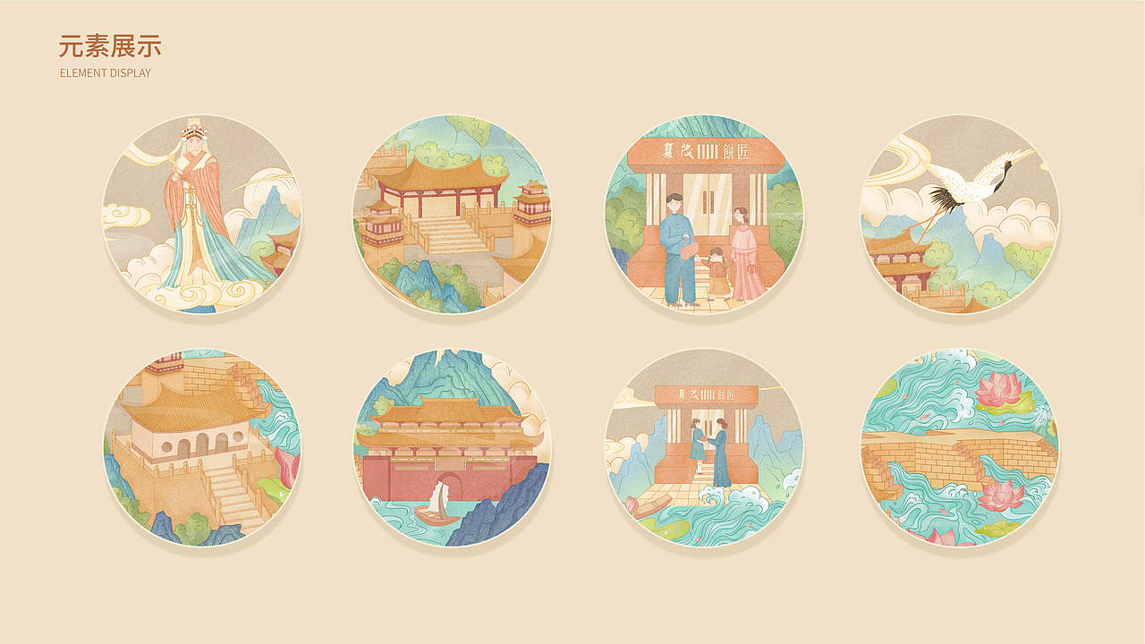 中国风插画-百年老店复茂饼匠包装插画_butter_33-站酷ZCOOL