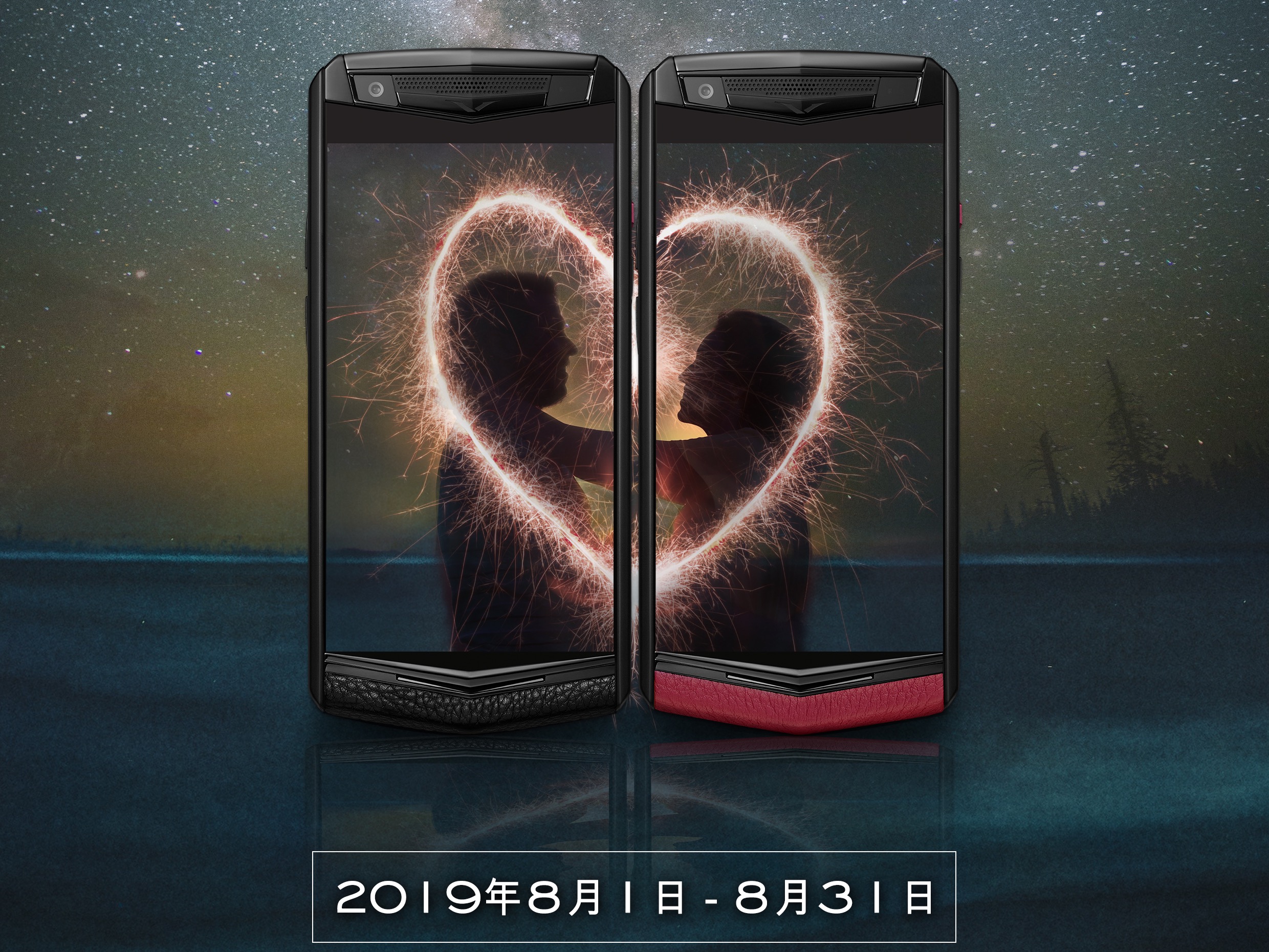 VERTU 七夕店铺活动立牌_黑白末端-站酷ZCOOL