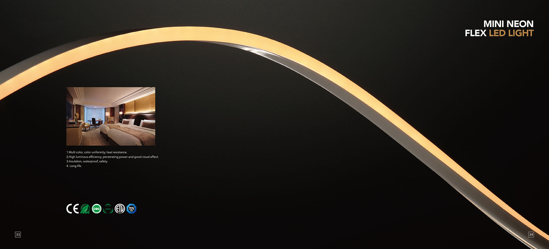 赛宁LED灯带画册_PlanB设计-站酷ZCOOL