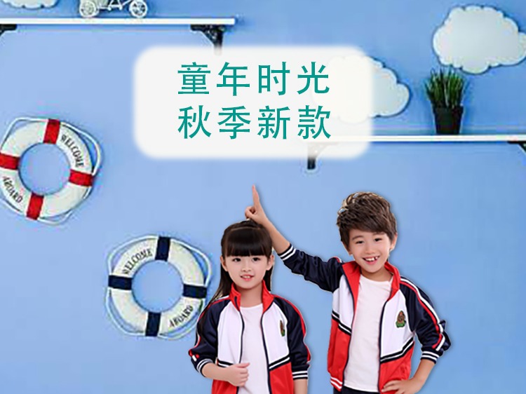 江西星豪园服详情页制作_Ax3w-站酷ZCOOL