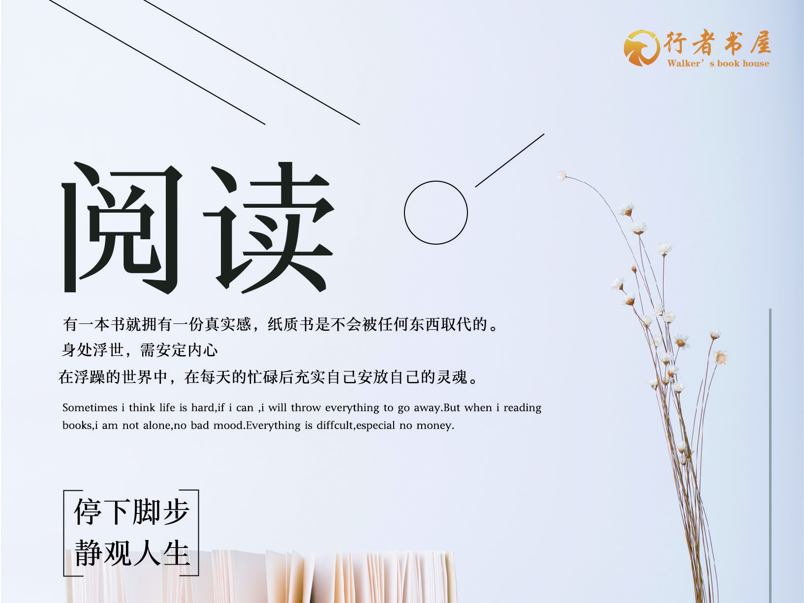 海报_设计小圆-站酷ZCOOL