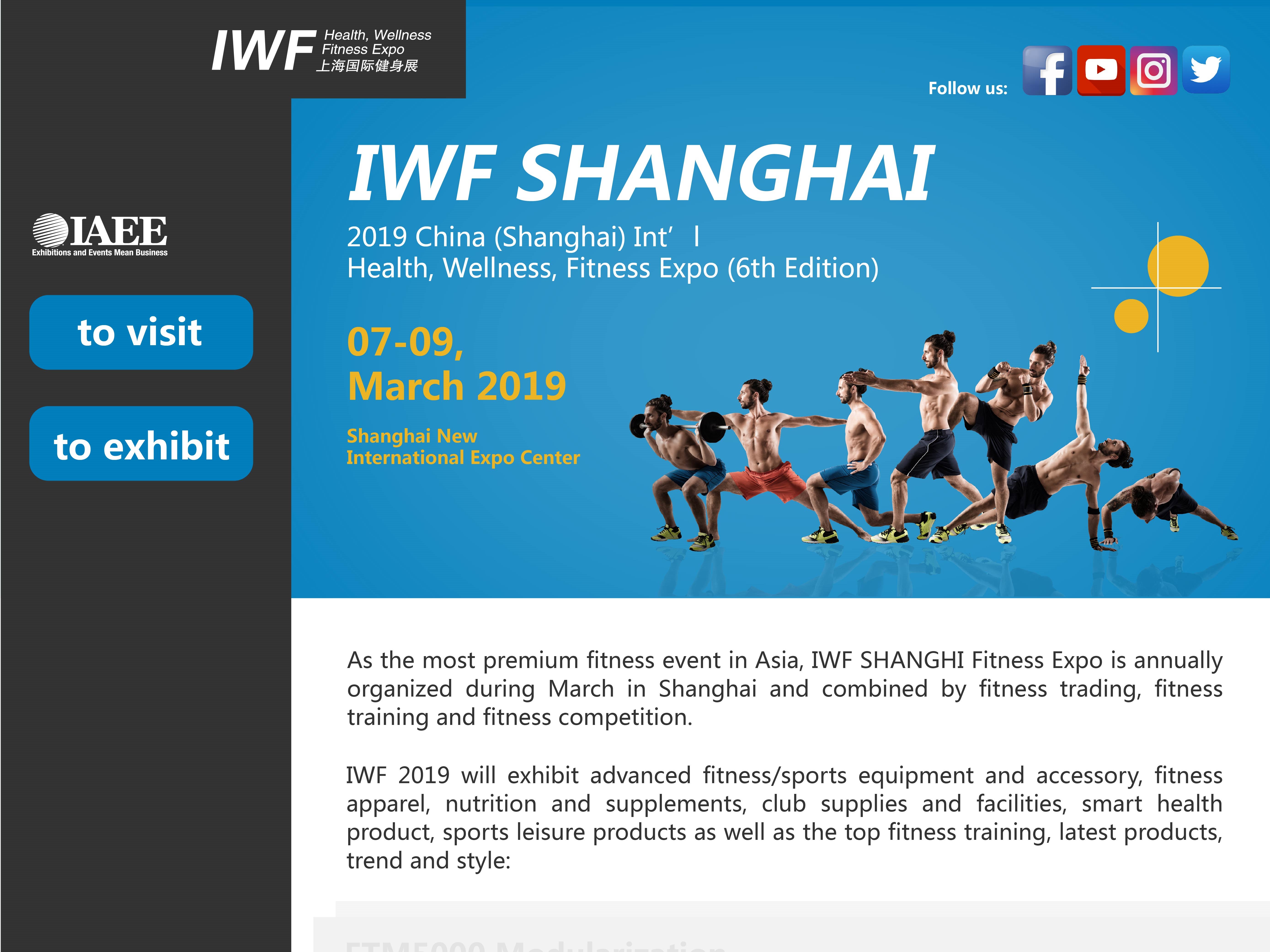 IWF上海国际健身展20180831EDM（英文版）邮件_Mark__Lin-站酷ZCOOL