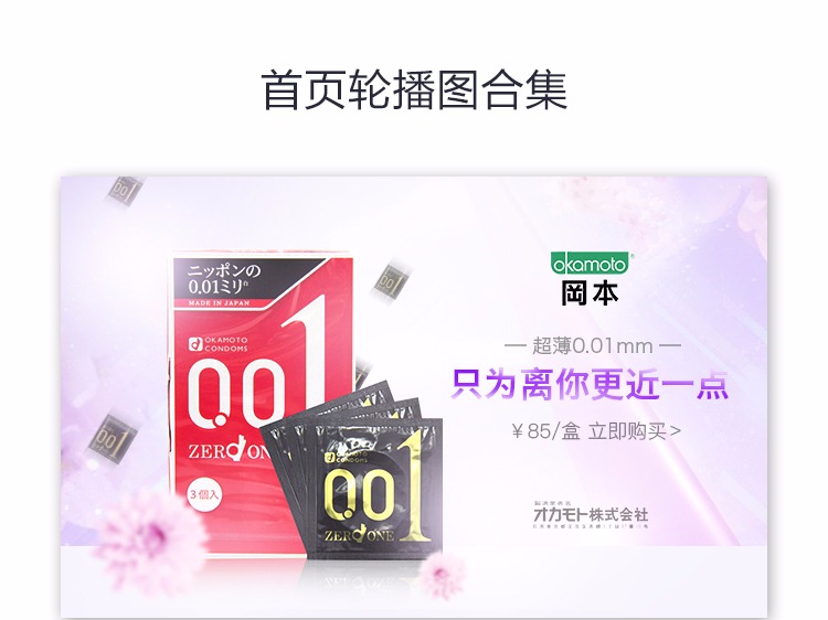 首页轮播图合集_KIT_CHOI-站酷ZCOOL