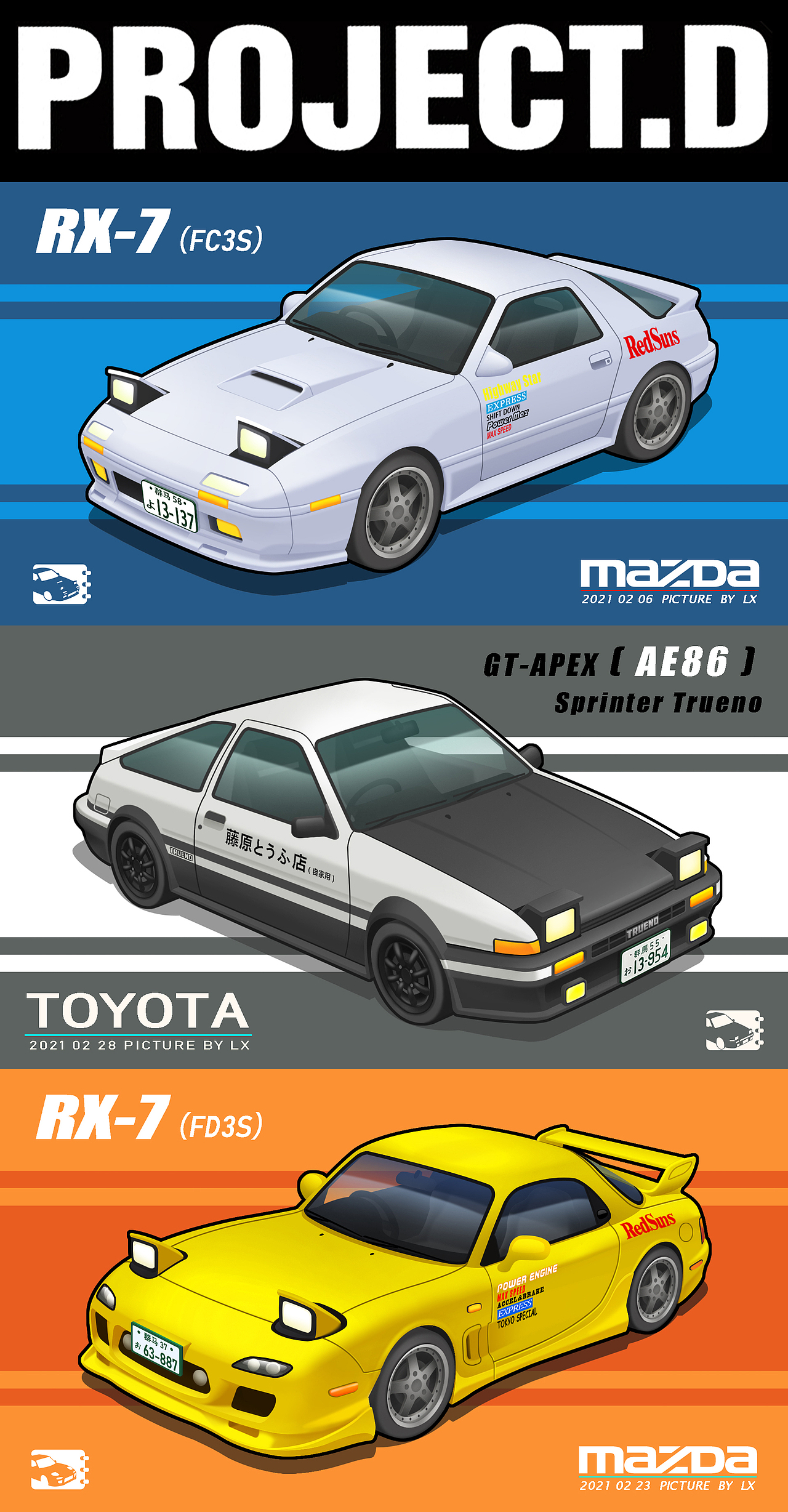 高桥凉介车队 PROJECT.D 三辆主角车_Trick小把戏-站酷ZCOOL