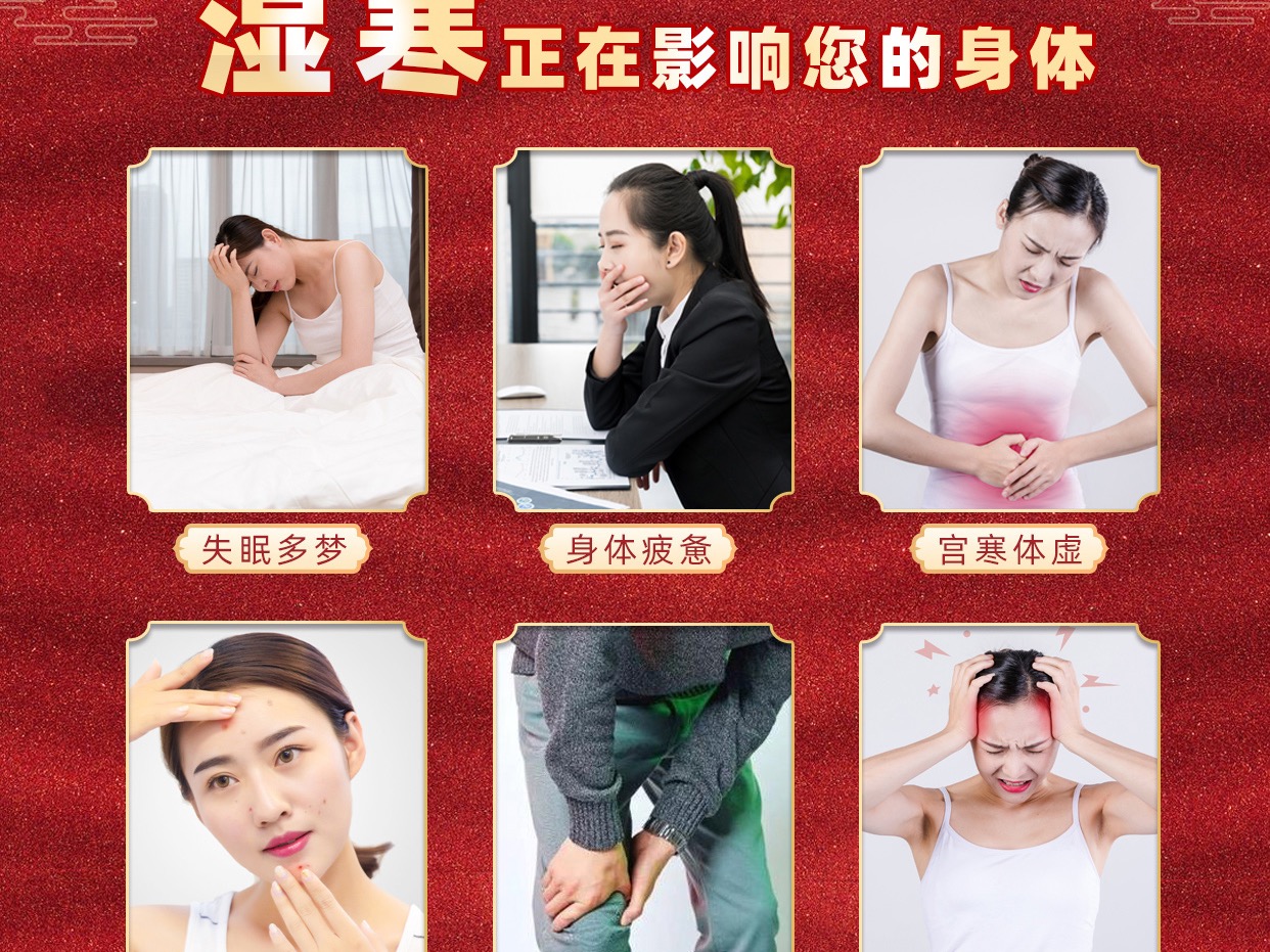 足浴包详情_英英wang-站酷ZCOOL