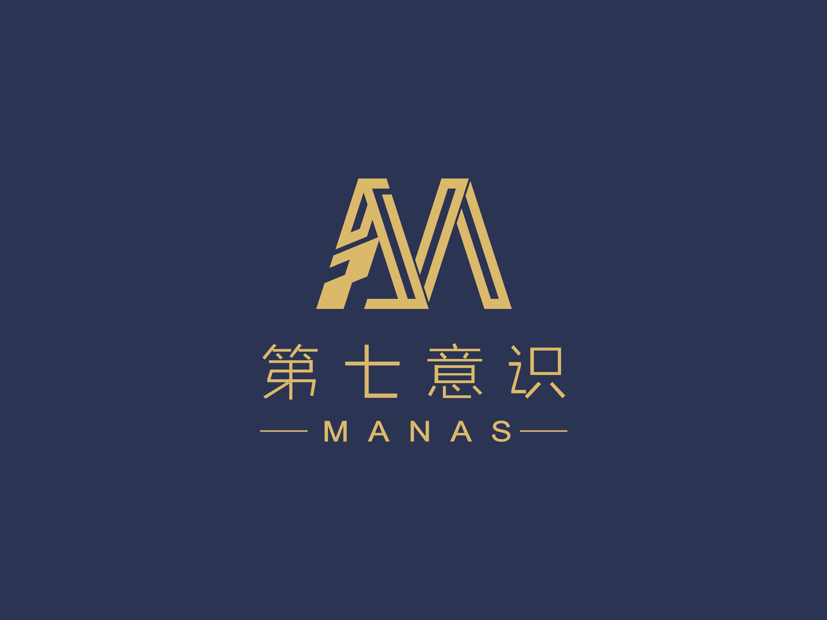 “第七意识-MANAS”品牌logo_Elenor-站酷ZCOOL