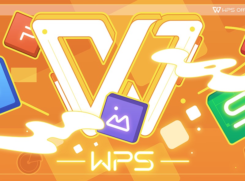 wps—无限探索，办公美学_月下竹-站酷ZCOOL